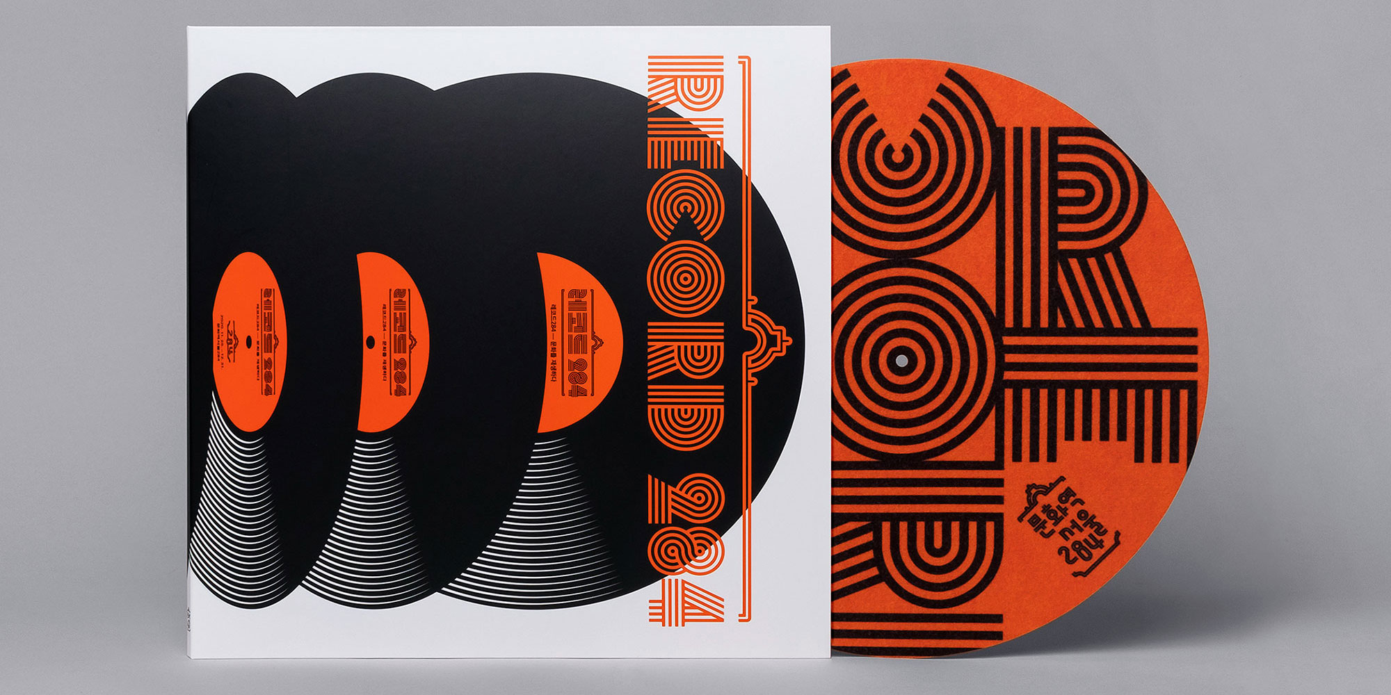 Vibro | Signal Type Foundry